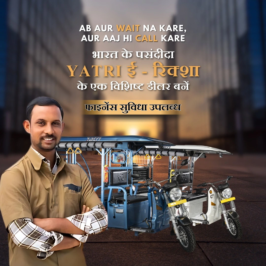 Homepage | INDO AUTO ELECTRIC Pvt. Ltd.